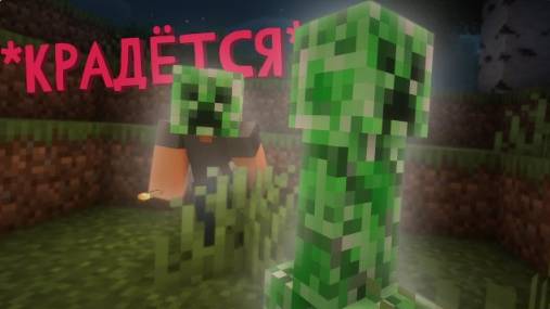 26 Секретов Майнкрафта, о которых вы не знали (Сайфер Перезалив)