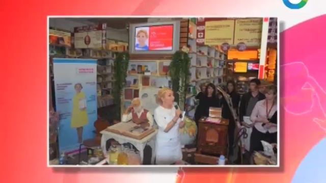  МИР ТВ "Стоит ли прибегать к народным средствам при лечении"