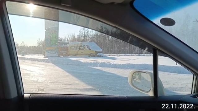 3-день.Хонда Фрид.Ноябрь 2022.