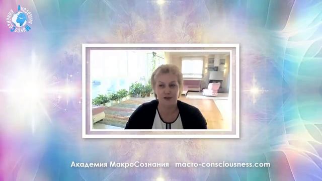 5:5:5 Расшифровка Ключевой Даты Земли