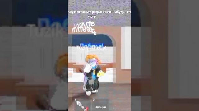 Очень круто поиграли ? Murder Mystery 2