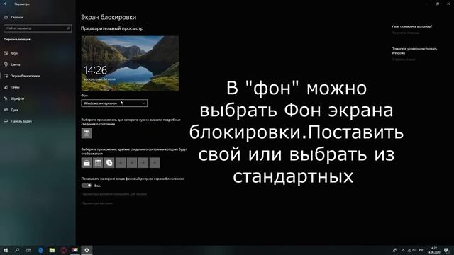 Матвей Митропольский (IT-Квантум). Настройка цветовых гамм в ОС Windows.