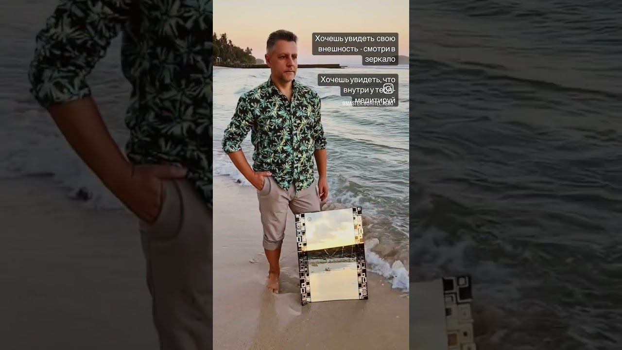Подпишись на Канал и медитируй с нами #духовныйинтеллект #бали #рэйки