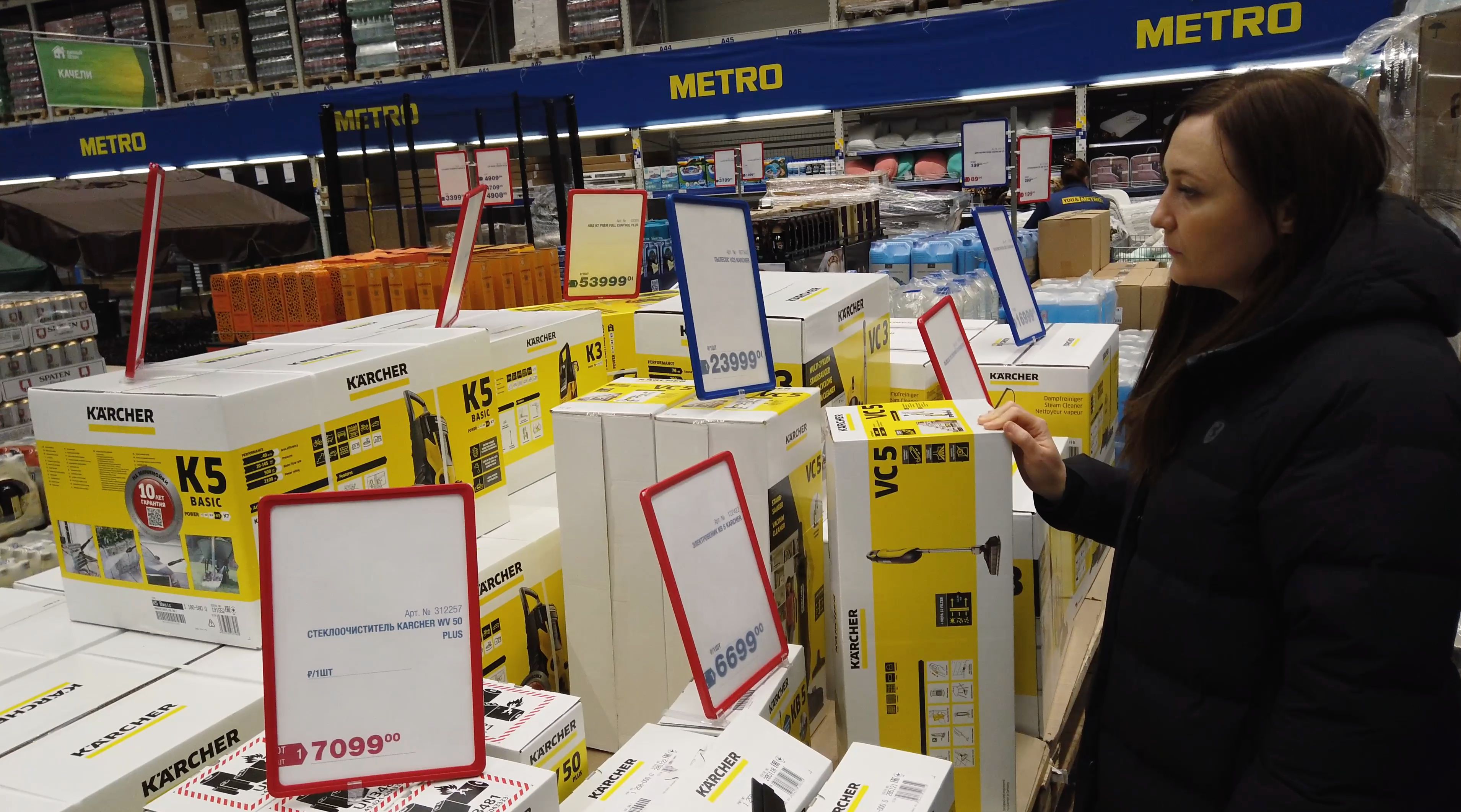 ПОКУПКИ МЕТРО ЦЕНЫ - КЕРХЕР , KARCHER , ШАМПУНЬ, ПИВО, Экономим на всем !СУПЕРМАРКЕТ ЖИЗНЬ В РОССИИ