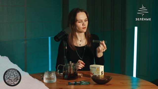 Экоштучки. Почему чай в пакетиках опасен для здоровья и как заваривать "экологичный" чай?