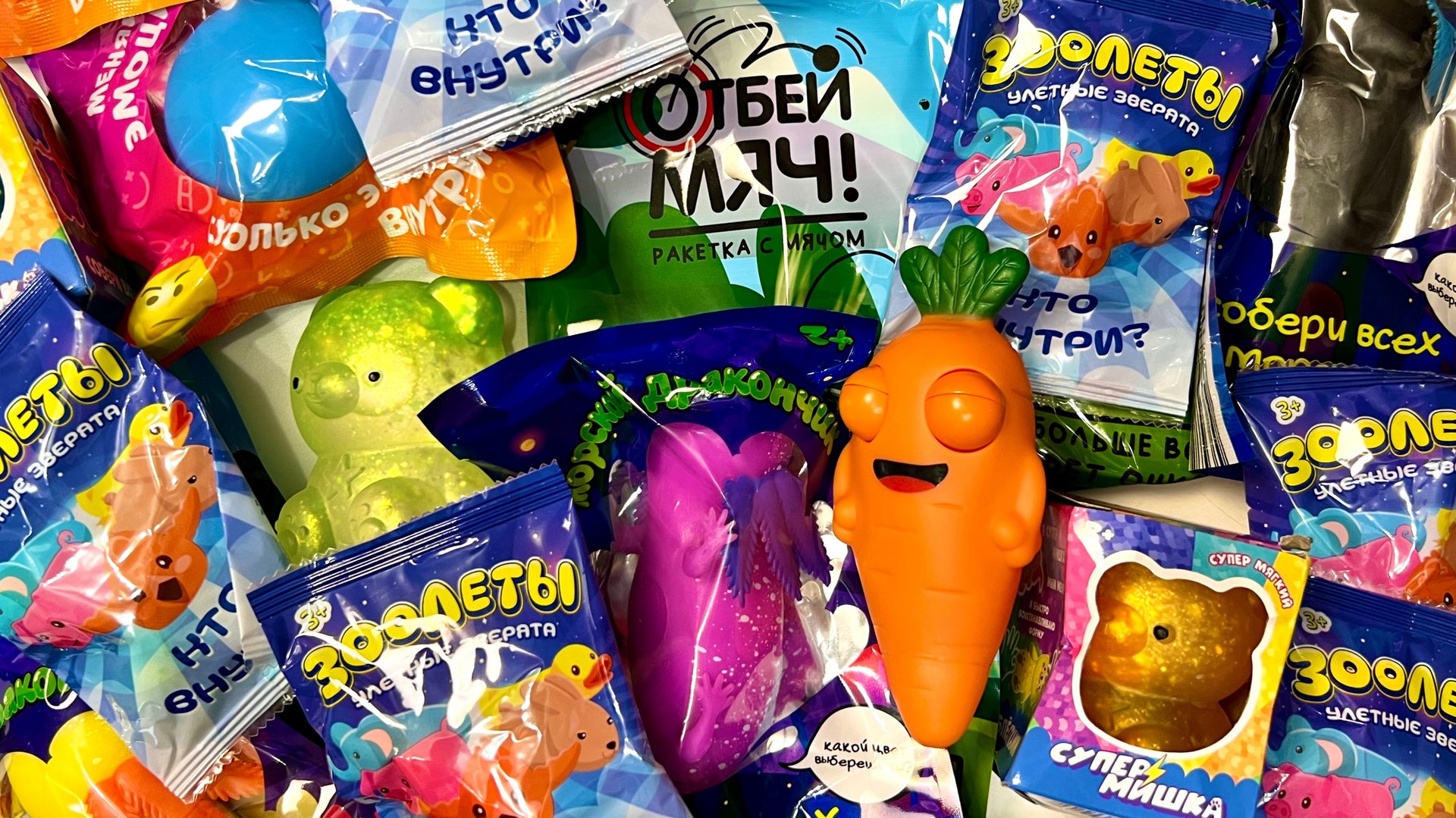 МИКС всех игрушек из КБ