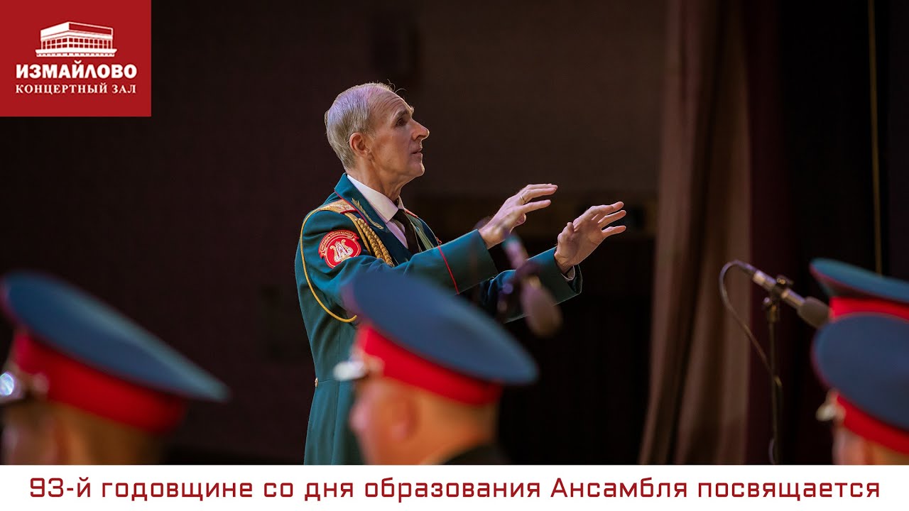 «Ах ты, степь широкая» , октябрь 2021