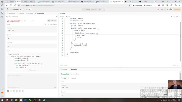 LeetCode #169. Majority Element