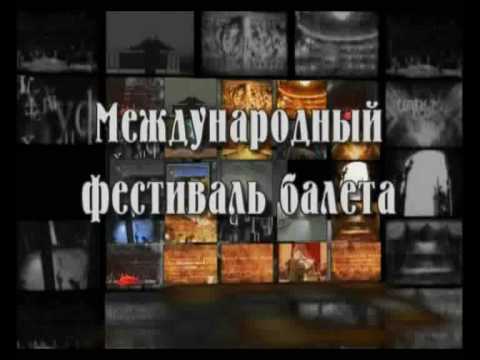 Dance Open 2009 promo - Русский