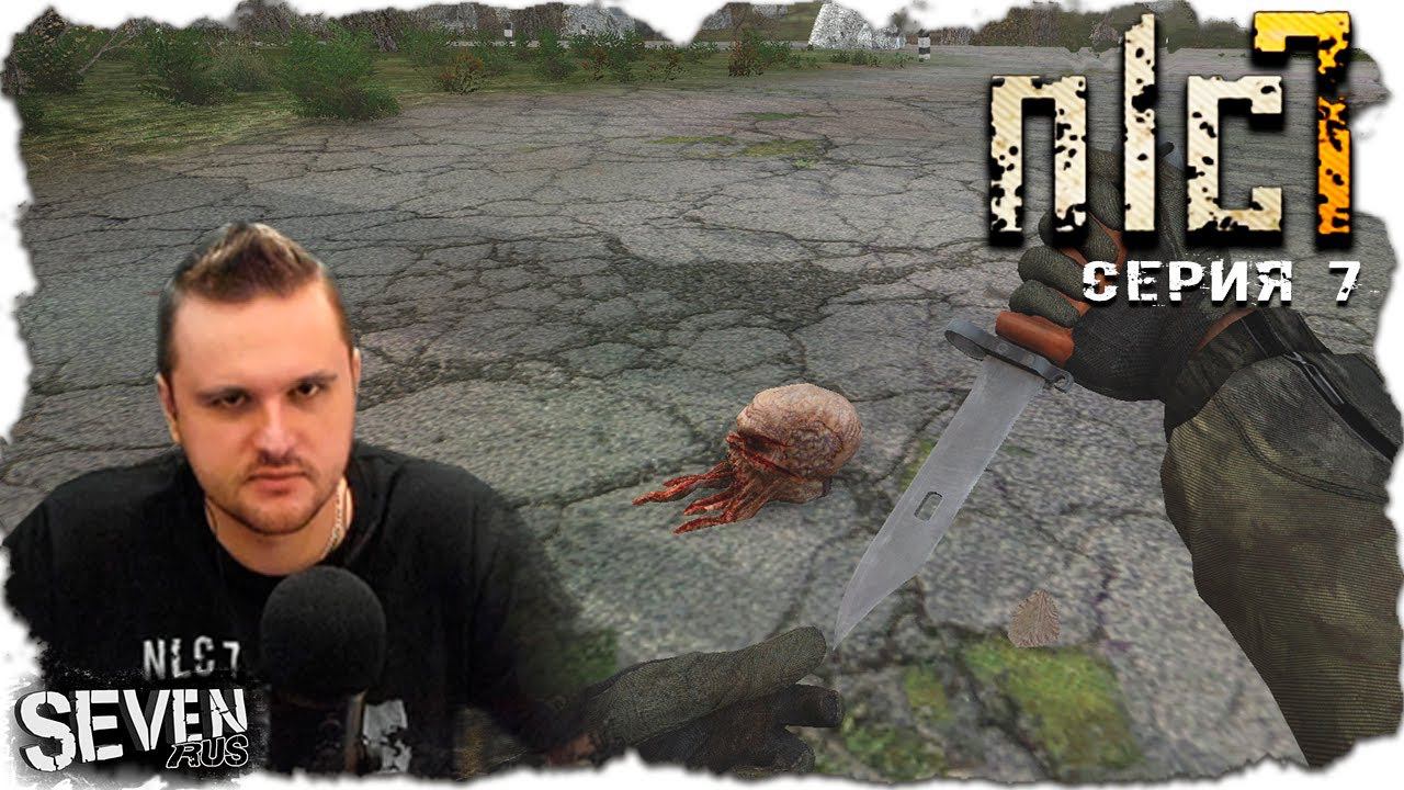 РАЗБОГАТЕЛ ПО-КРУПНОМУ  ► S.T.A.L.K.E.R. NLC 7. Серия 7