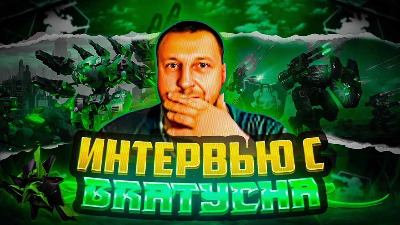 BRATYCHA ПРО КОМПАНИЮ PIXONIC / СКОЛЬКО ЗАРАБАТЫВАЕТ / ЕГО ЖИЗНЬ