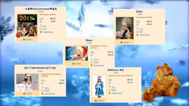 С наступающим, Юмор!