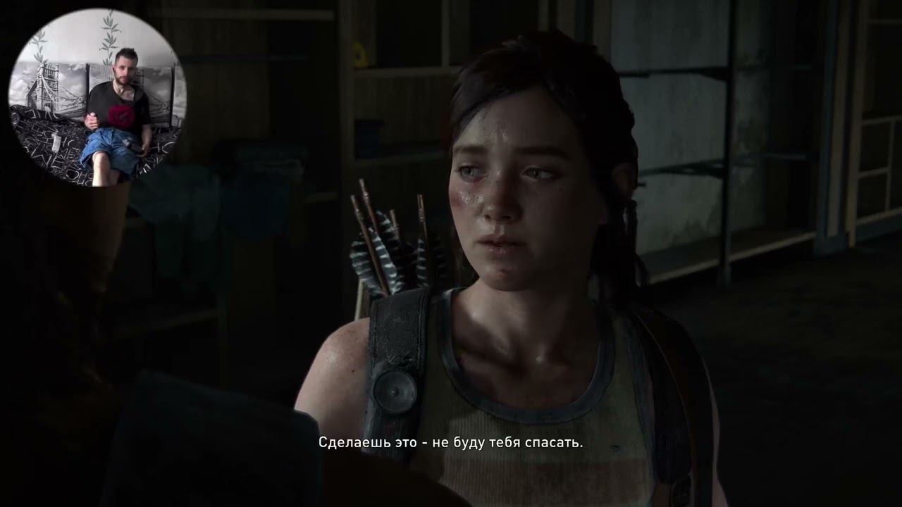 Tlou 2 лучшая игра поколения #7