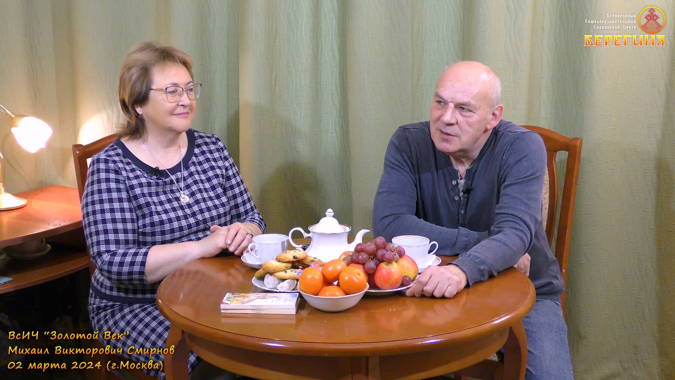 ВсИЧ Золотой Век (80). Запад. СВО. Выборы. Подарок Донецку. Михаил Викторович Смирнов