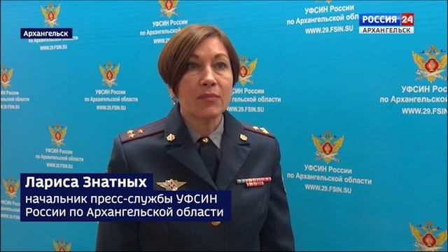 Вести Поморья_Дежурная часть_Изъятие в бананах