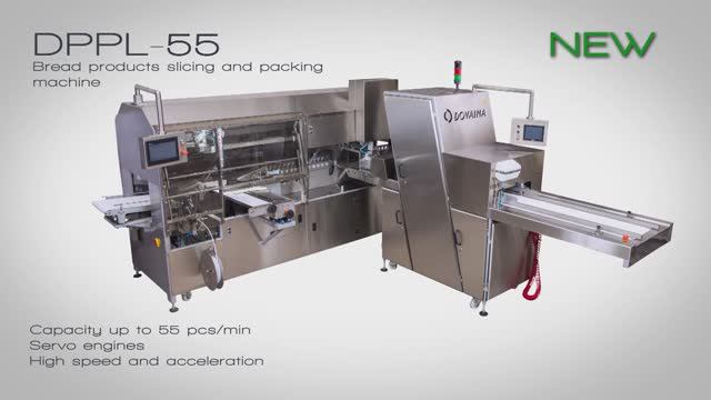 Линия DPPL55 Dovaina