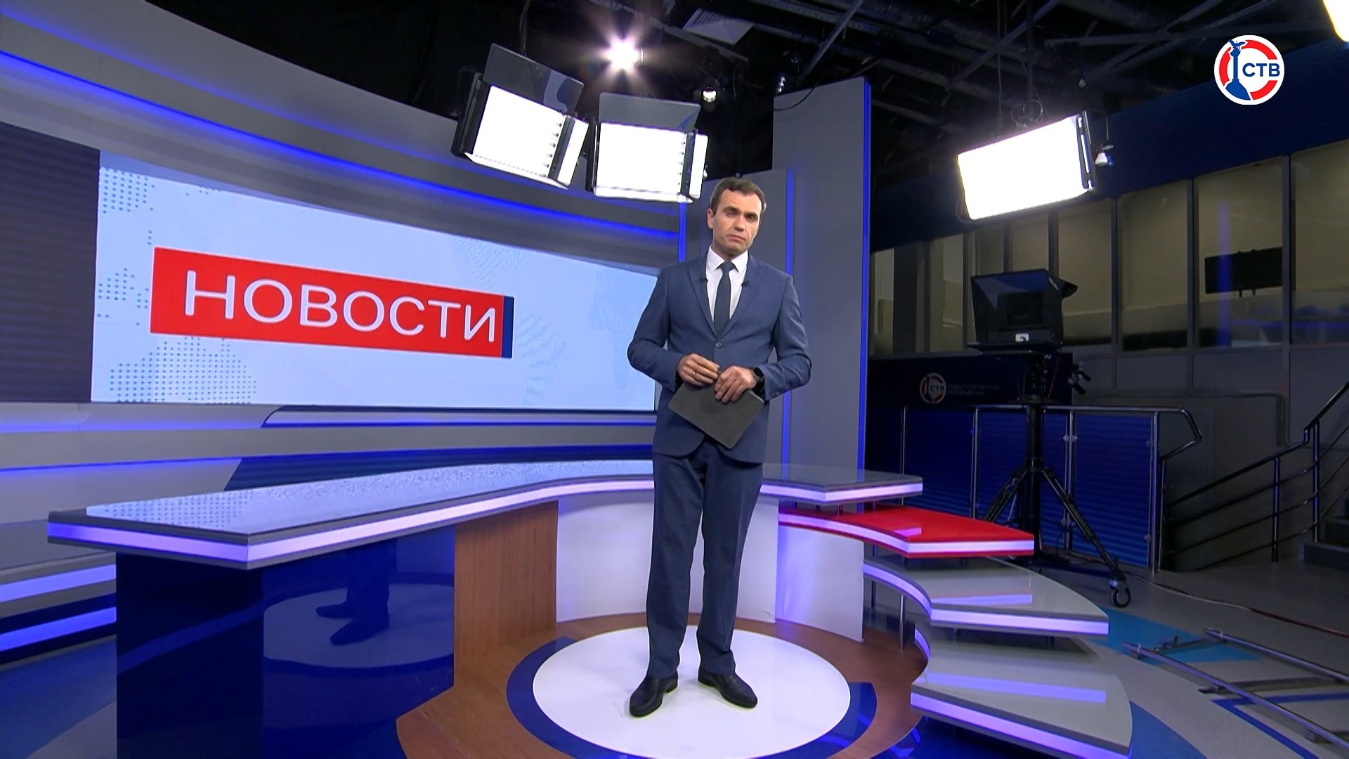 Вечерние новости СТВ (28 ноября 2023)