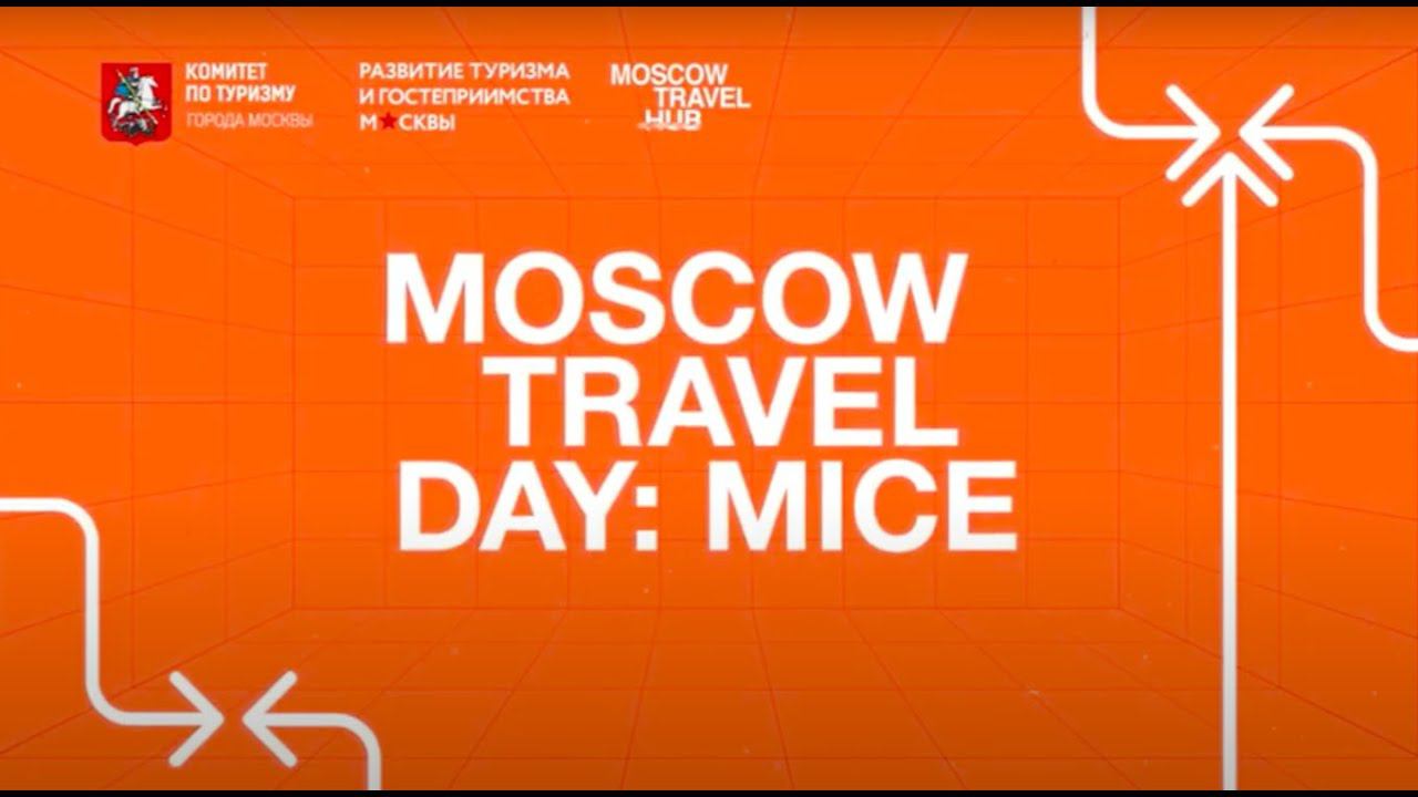 Moscow Travel Day: MICE