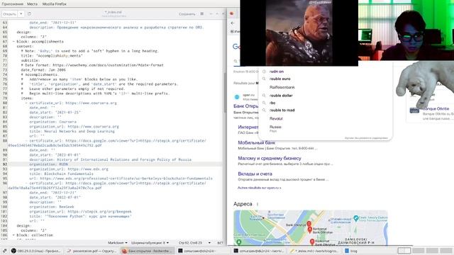Третий этап. Выполнение.