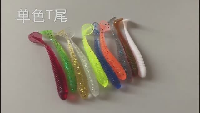 Силиконовая приманка.