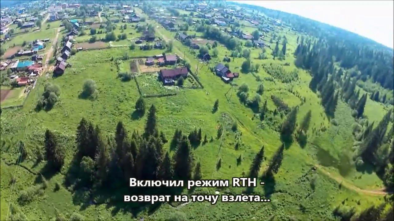 Квадрокоптер уходит в штопор