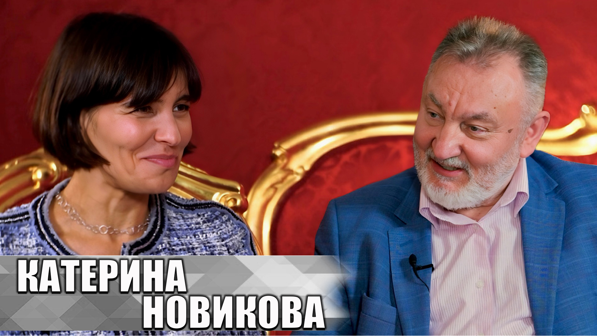 Новикова: оказавшись на сцене Большого театра, я подумала: «Как в здравом уме можно отсюда уйти?!"