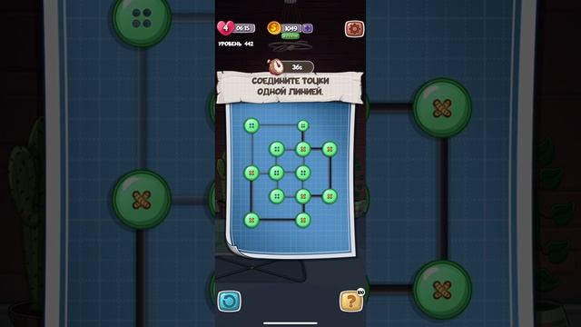 Прохождение игры fun escape room  442 уровень (funescaperoom) соедините точки одной линией