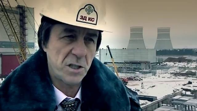 Стройтрансгаз строит АЭС в Тверской области