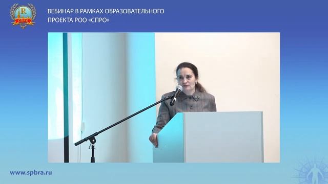 СЕМИНАР «РОДОМ ИЗ ДЕТСТВА» НЕМЕНОВСКИЕ ЧТЕНИЯ