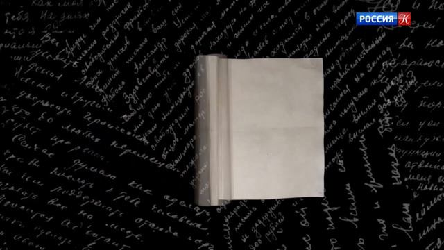 «Жизнь в треугольном конверте»: как появился конверт треугольник