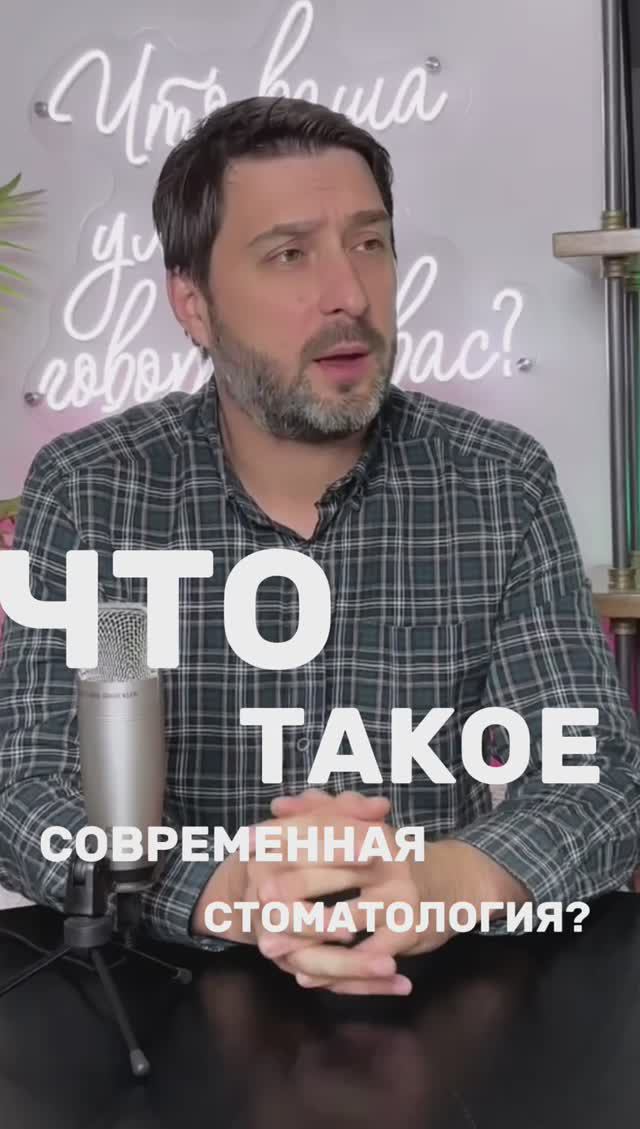 Я тоже боюсь стоматологов, подписывайся 🫡. А ты боишься стоматологов? Если да, напиши свою историю