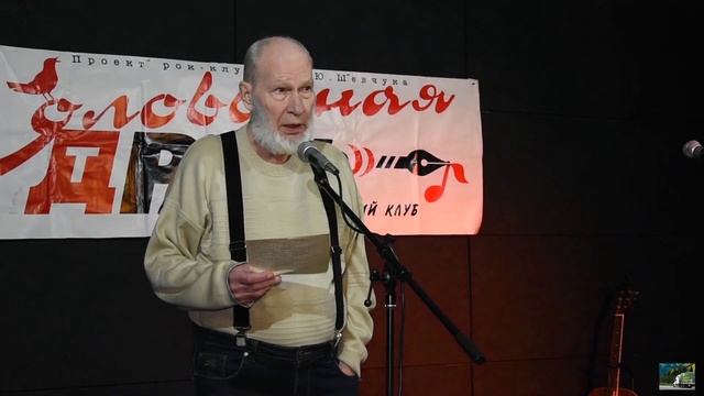 Владимир Александров / ″Соловьиная дрель″ / Артель (видео от 12.01.2020 года)