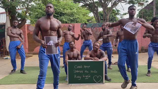 Африканский привет от Качков !