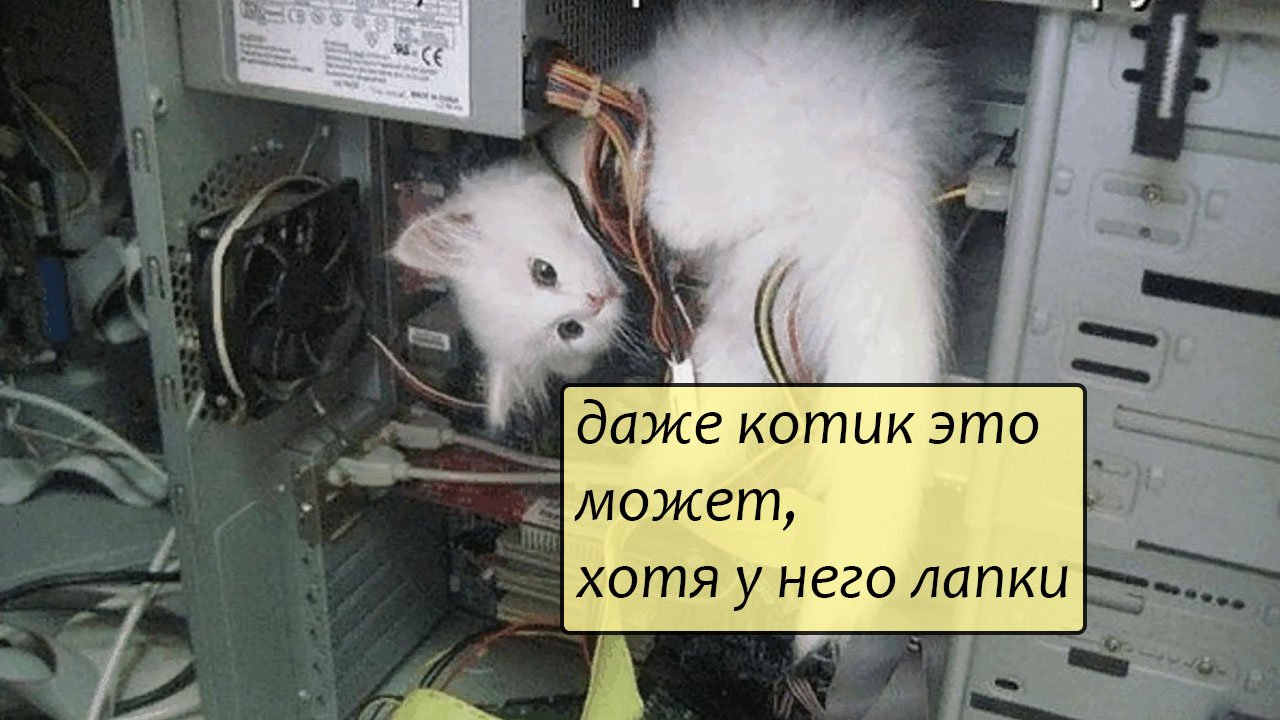 Замена процессора в ПК