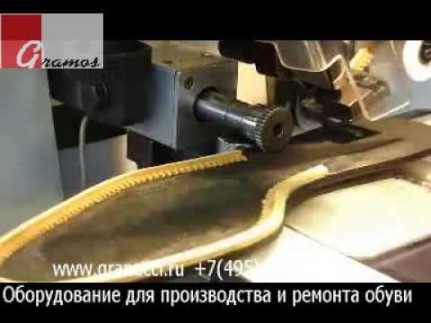 Cosmopol G3000  - оборудование для производства подошв и стелек