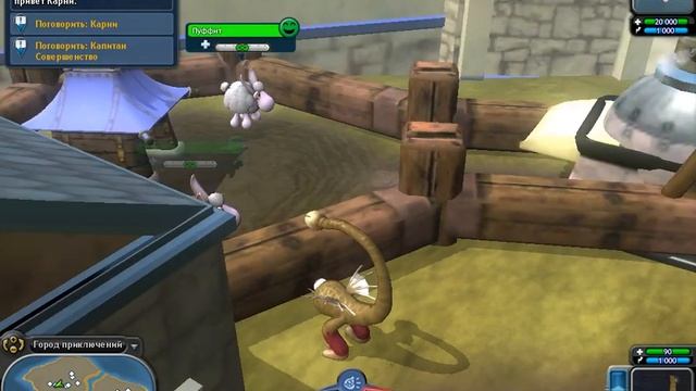 Spore ПРОХОЖУ ЭТАП ГОРОД ПРИКЛЮЧЕНИЙ