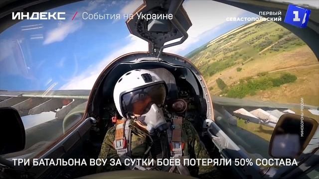 Три батальона ВСУ за сутки боёв потеряли 50% состава