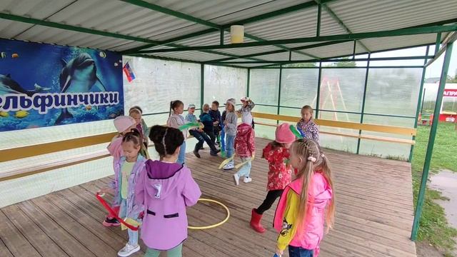 До свидания, Лето 2023