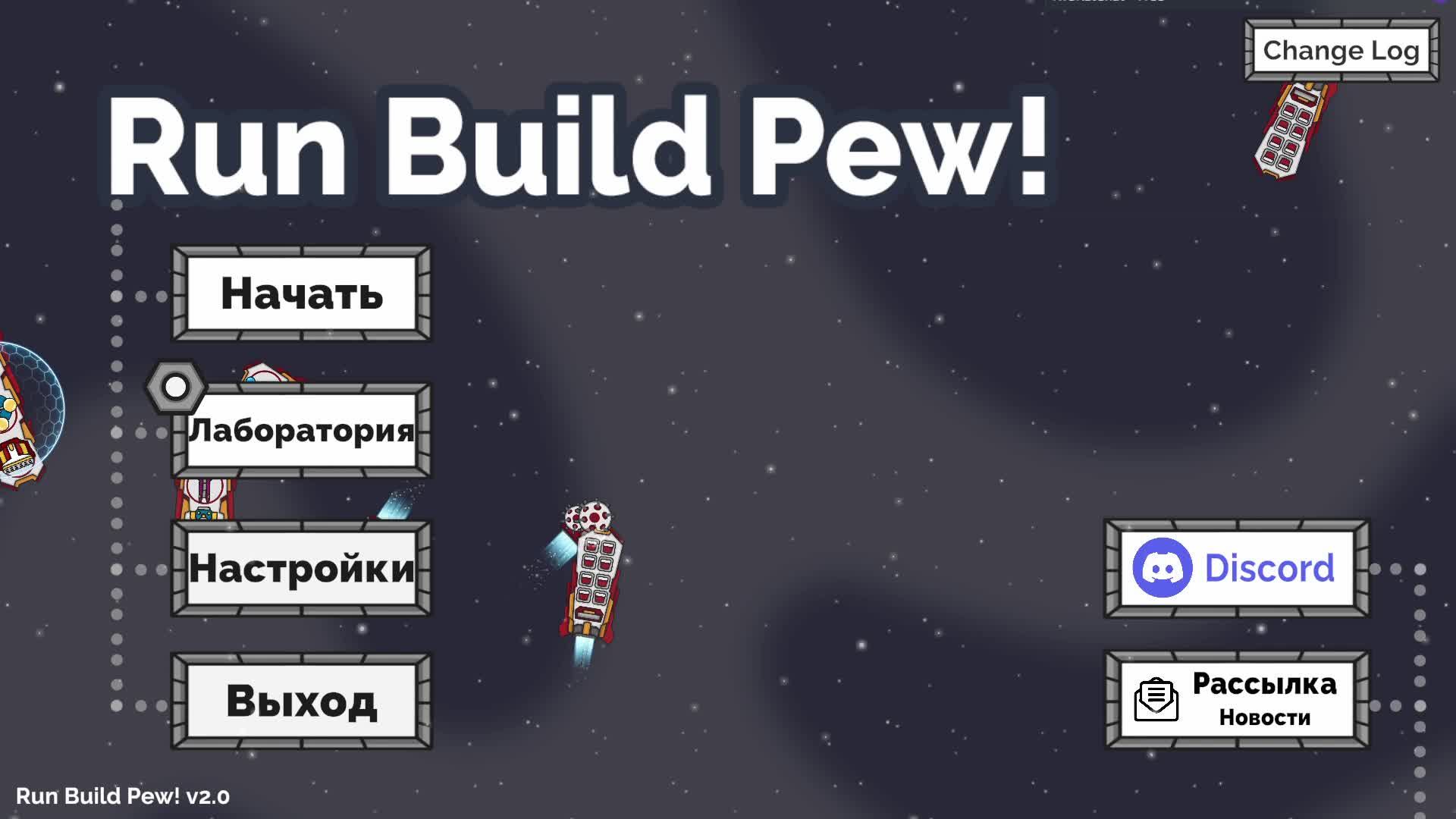 Run Build Pew