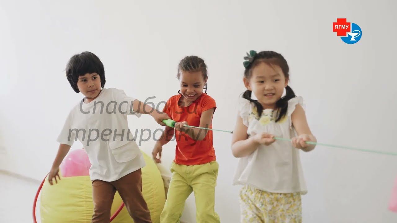 Хочешь Быть здоров - присоединяйся.  Комплекс гимнастики для школьников