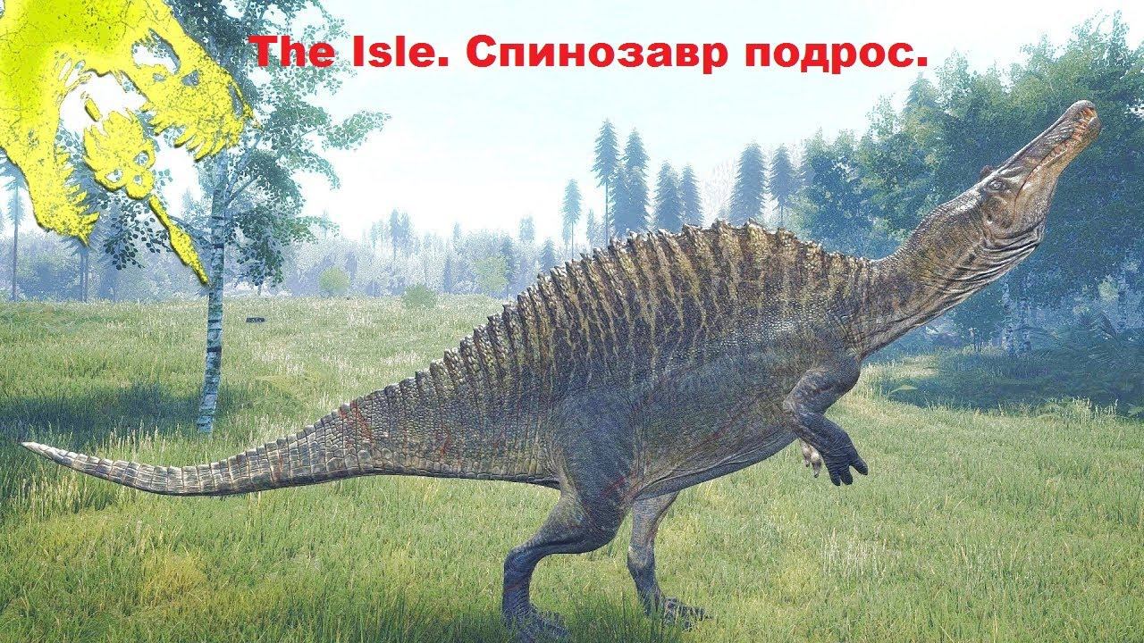 The isle. Спинозавр подрос, посмотрим что он из себя представляет.