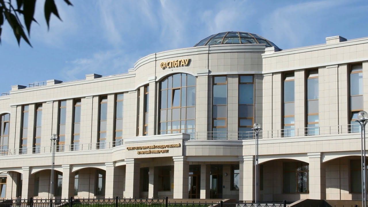 Гимн Санкт-Петербургского государственного аграрного университета (СПб ГАУ)