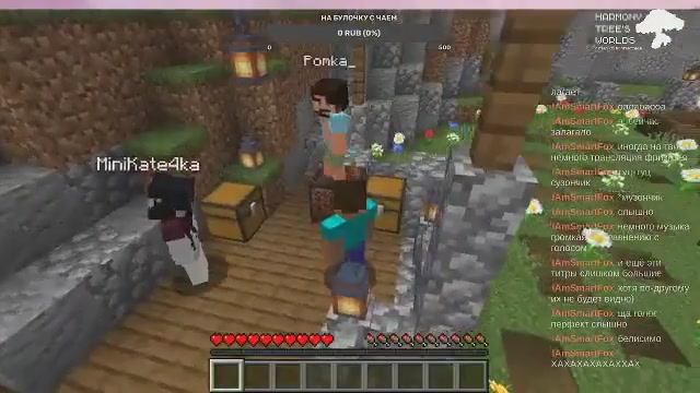 Майнкрафт. Долгожданная встреча, музыка, танцы...