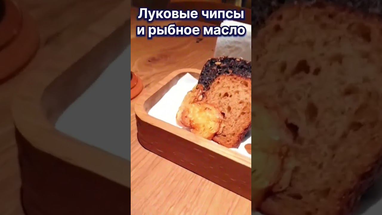 Ресторан Inner очарование