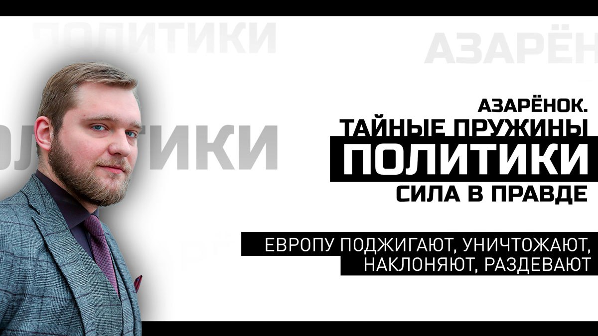 Почему тупые змагары не понимают Лукашенко?