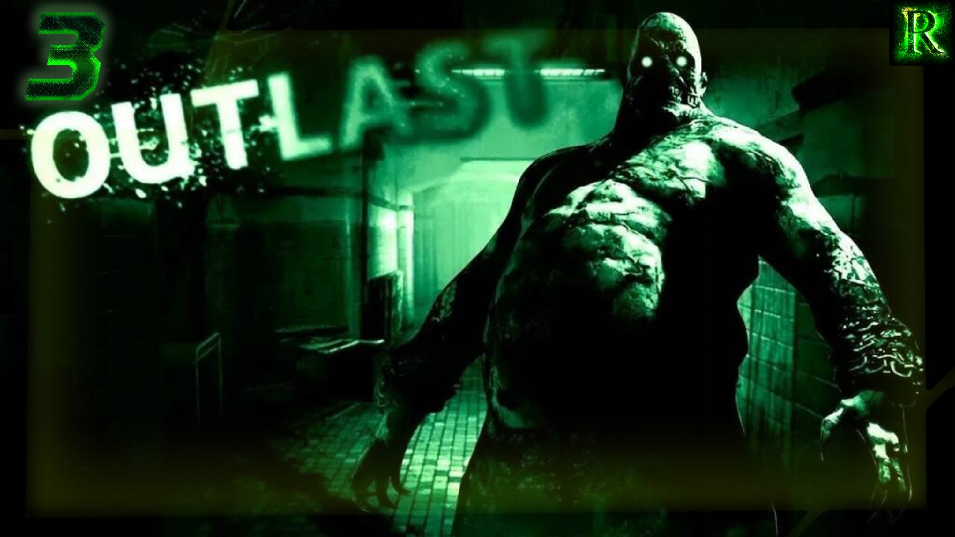 OUTLAST - 3 ЧАСТЬ (КАК УБЕЖАТЬ ОТ ГОЛЫХ МУЖИКОВ?)