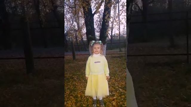 Сарафан одела Осень