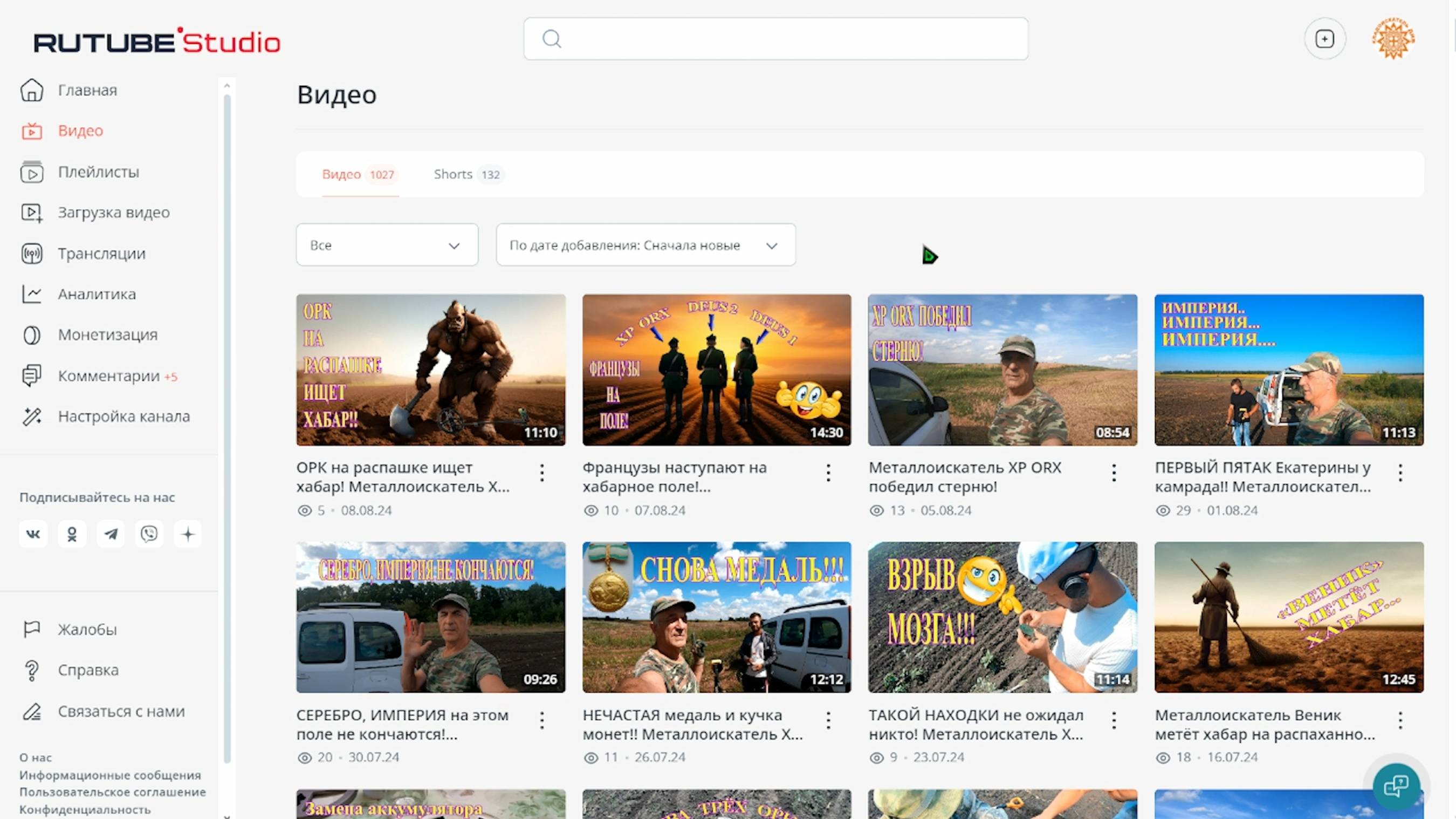 Вывод денег на Рутубе стал ЗНАЧИТЕЛЬНО проще!