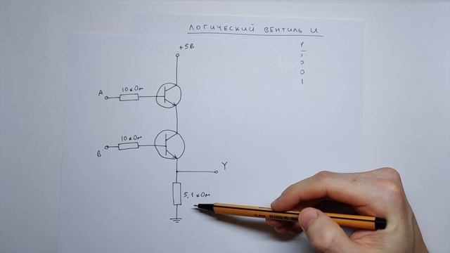 Логический вентиль И - как работает и как собрать на макетной плате на основе транзисторов