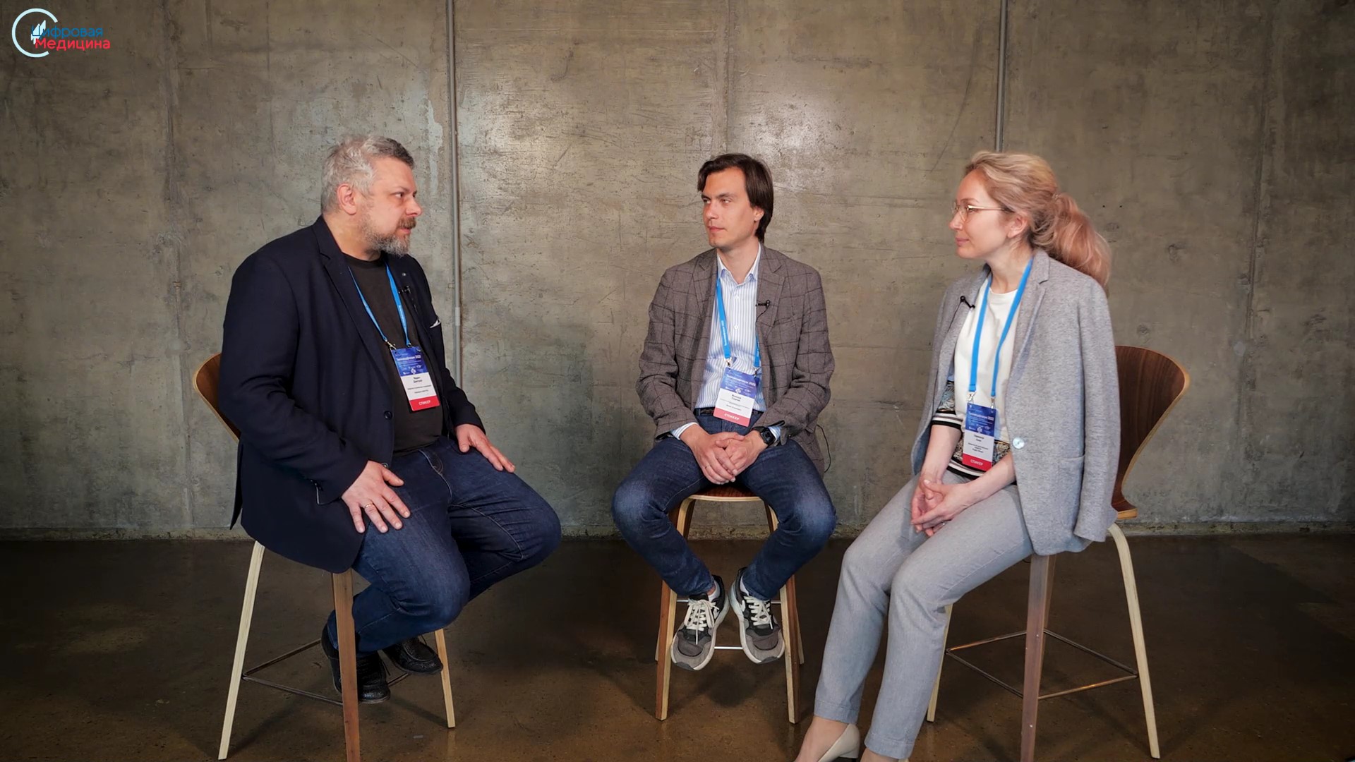 Фадин, Воинов, Лемякина - Как помочь отрасли цифрой медицины быстрее адаптироваться в наше время